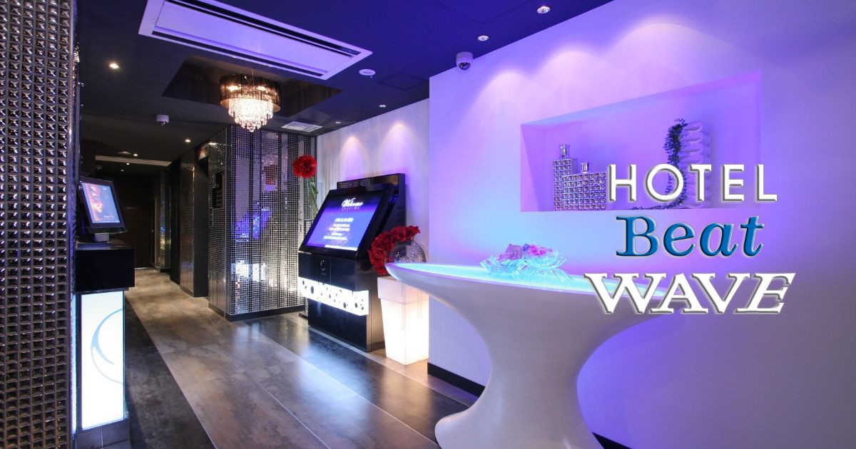 プレミアム｜HOTEL Beat WAVE SHIBUYA（ホテルビートウェーブ）